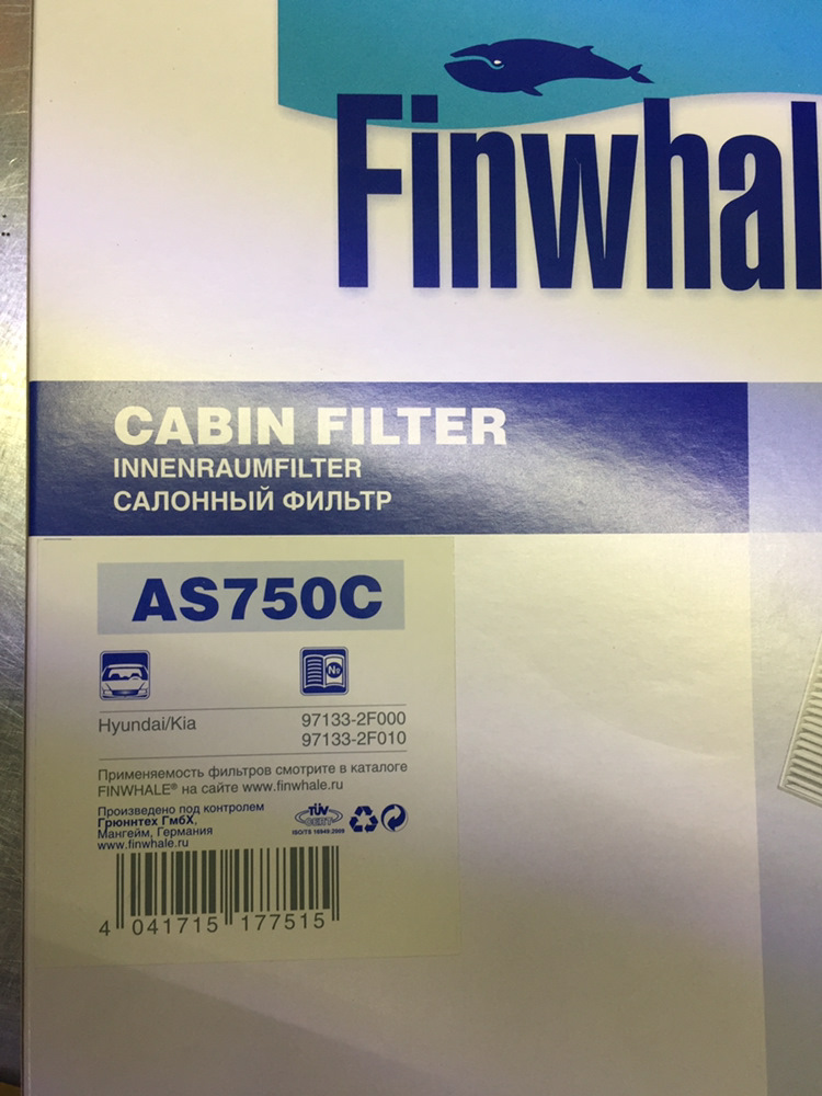 971332F000 ВОЗДУШНЫЙ ФИЛЬТР KIA HYUNDAI | Запчасти на DRIVE2