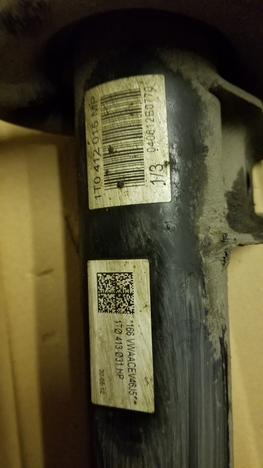 1T0413031HP Амортизатор, газонаполненный VAG | Запчасти на DRIVE2