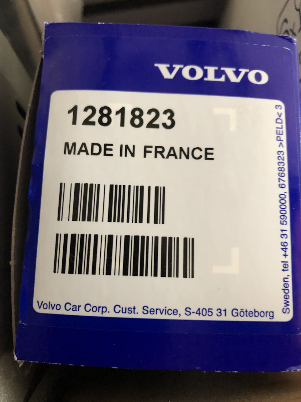 1281823 фиксатор Volvo | Запчасти на DRIVE2