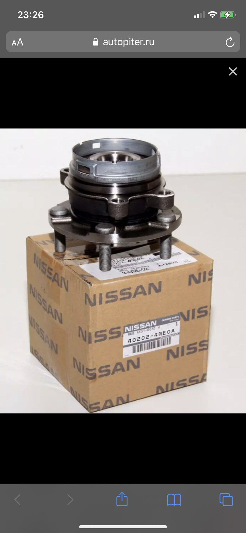 Ступица оригинал Infiniti g35x — Infiniti G35 (V36), 3,5 л, 2008 года ...