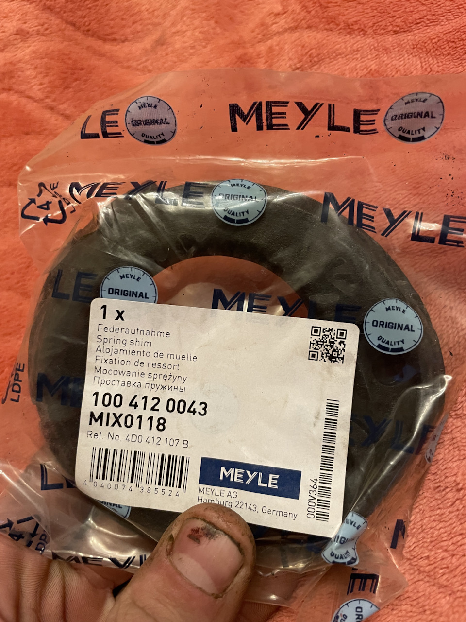 4D0412107B Подкладка VAG | Запчасти на DRIVE2