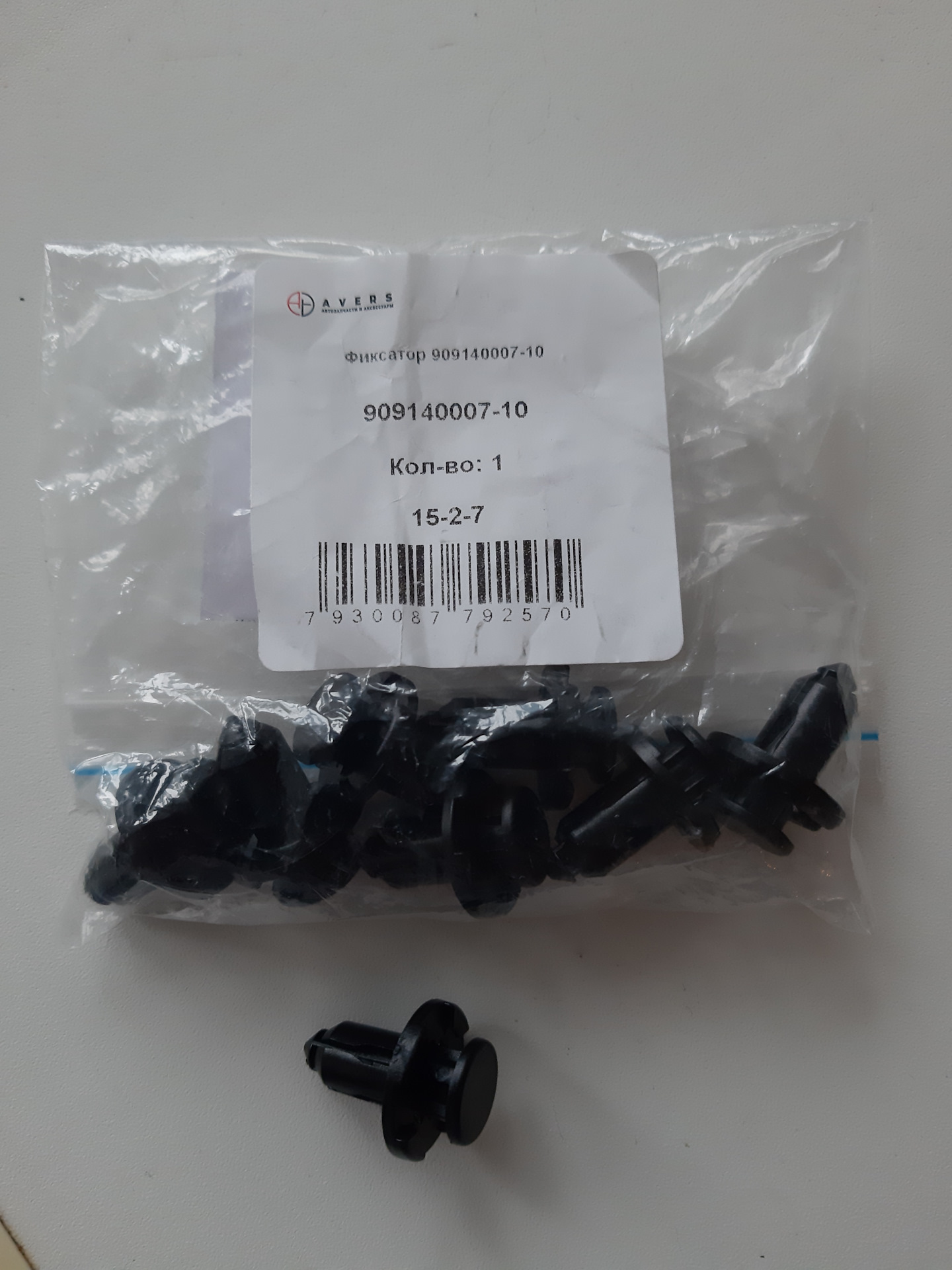 Вопрос — Subaru Forester (SH), 2 л, 2011 года | запчасти | DRIVE2