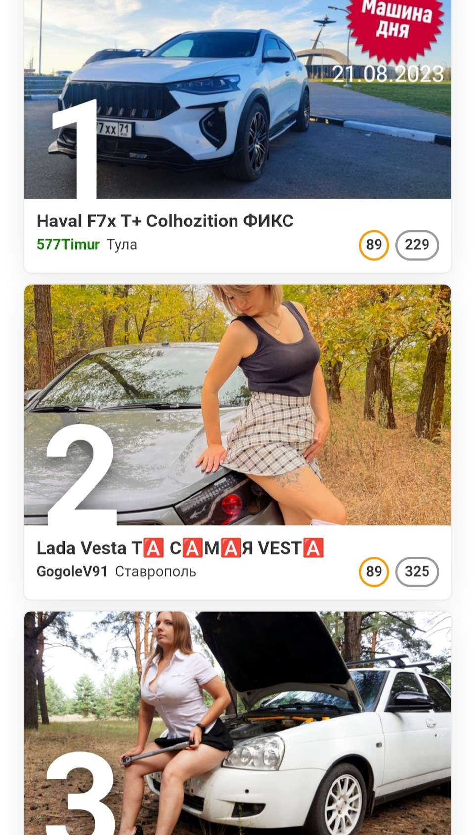 Эт что-то новенькое! — Haval F7x, 2 л, 2020 года | прикол | DRIVE2