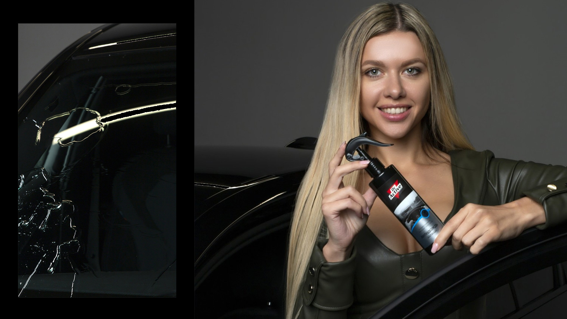 «Антидождь» – средство для улучшения видимости от Dr.Active — SINTEC.Автохимия на DRIVE2