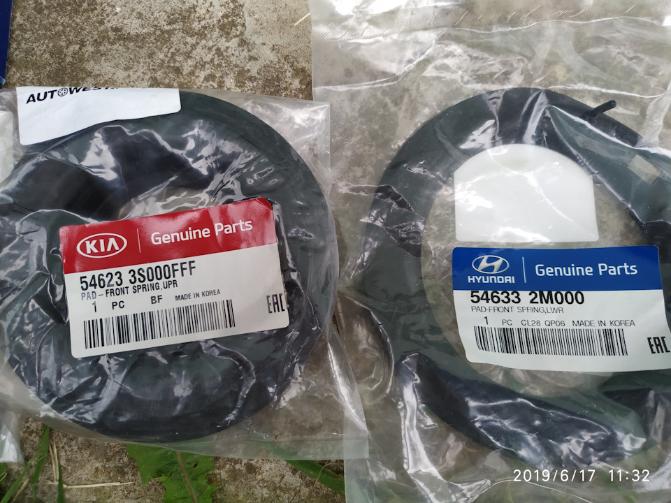 546332M000 Подушка пружины подвески KIA HYUNDAI | Запчасти на DRIVE2