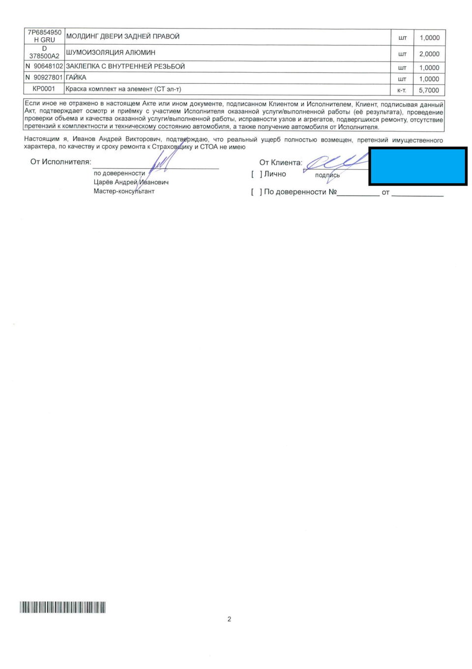 N90648102 Гайка (М6х0,8) / VAG | Запчасти на DRIVE2