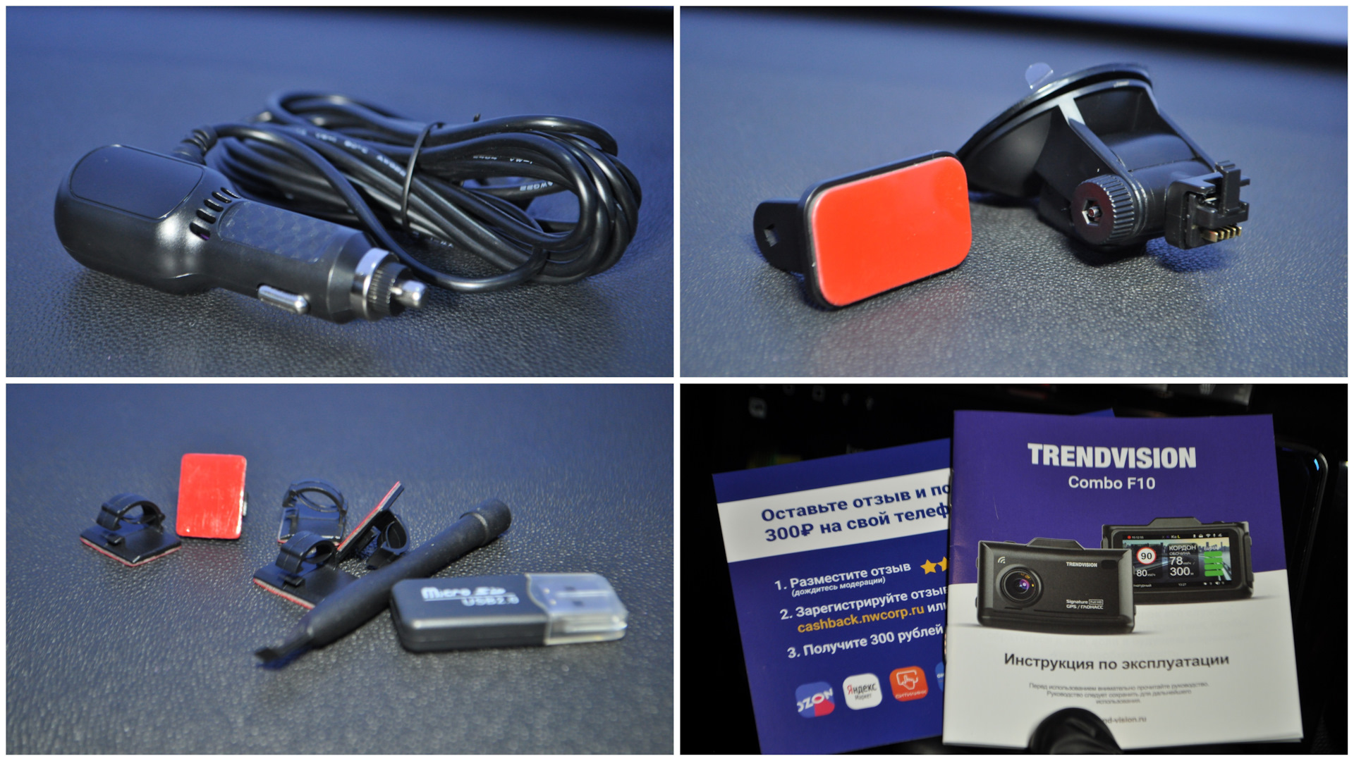 TrendVision Combo F10-убийца полноценных радар-детекторов! #Примеры обнаружения полицейских ...