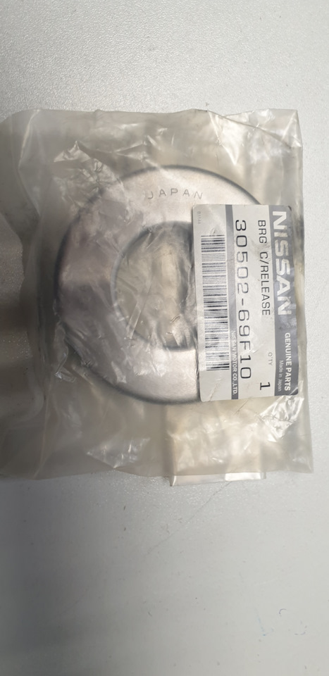 3050269F10 Выжимной подшипник NISSAN INFINITI | Запчасти на DRIVE2
