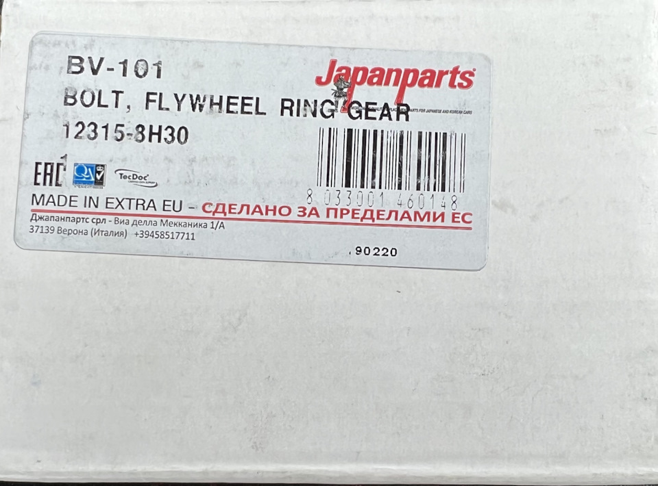 Техническое обслуживание — Nissan Pathfinder (3G), 2,5 л, 2005 года | визит на сервис | DRIVE2