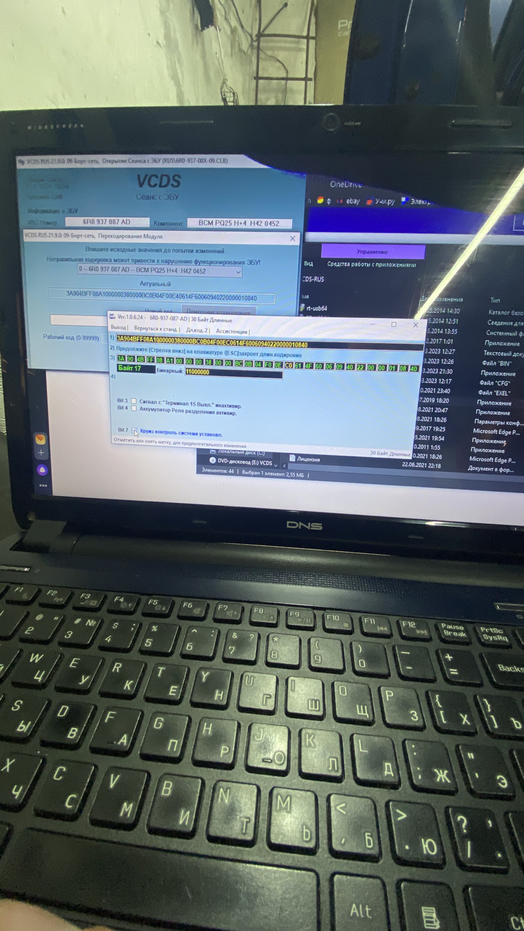 Нужна помощь по круиз контролю — Volkswagen Polo Sedan, 1,6 л, 2017 ...