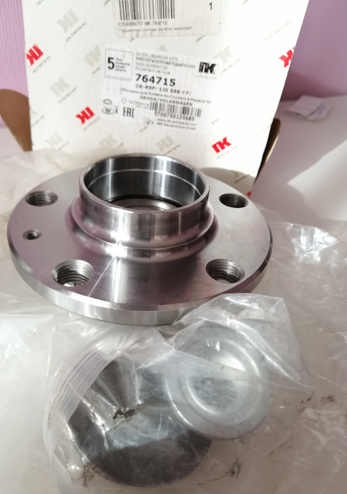 1J0598477 Ступица задняя (D120, ABS) VAG | Запчасти на DRIVE2