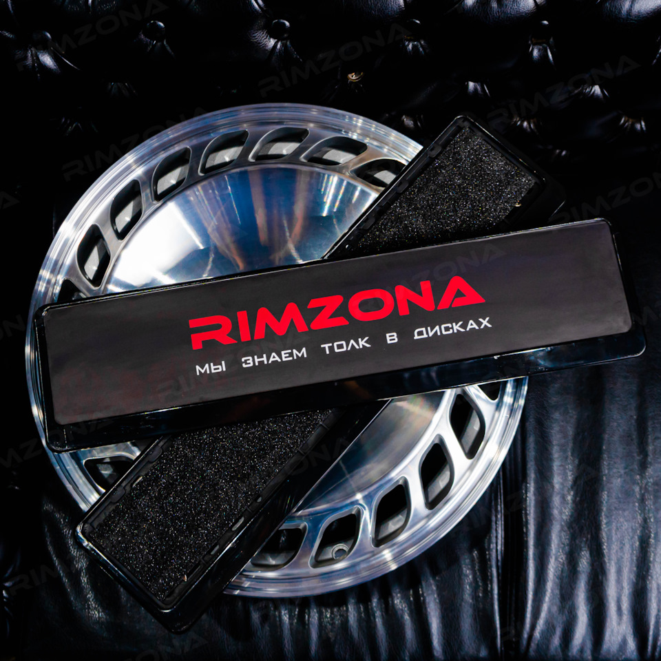 Быстросъемные рамки для номеров «КОМФОРТ» — Rimzona на DRIVE2