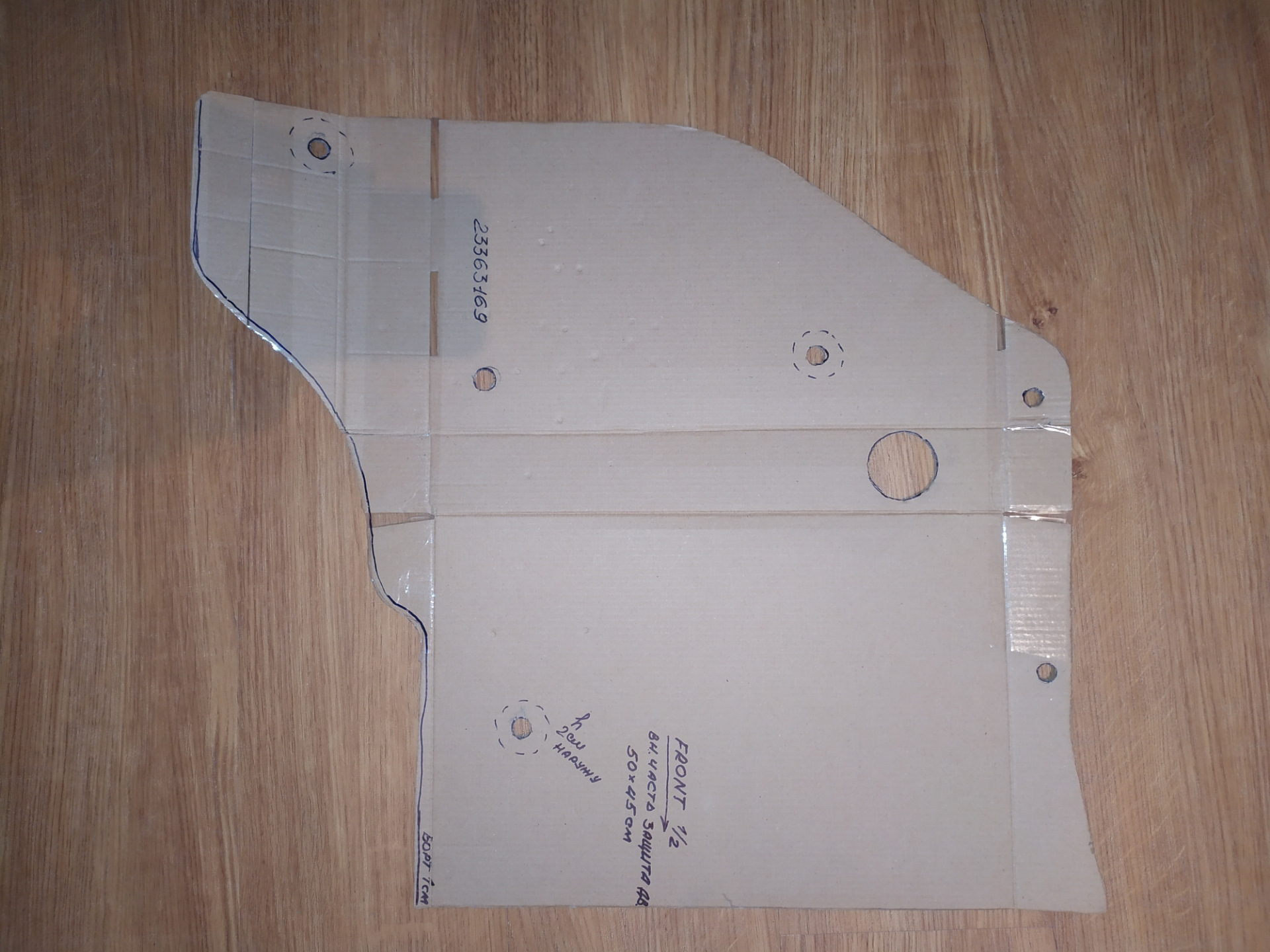 Опять защита — Chevrolet Volt (2G), 2016 года | своими руками | DRIVE2