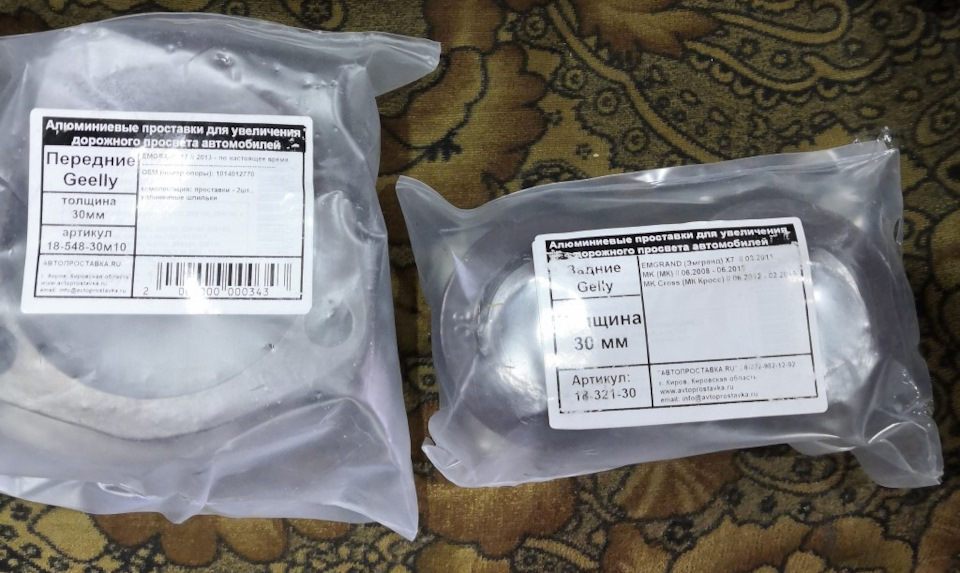 Наконец-то ремонты — Geely Emgrand X7, 2,4 л, 2015 года | своими руками ...