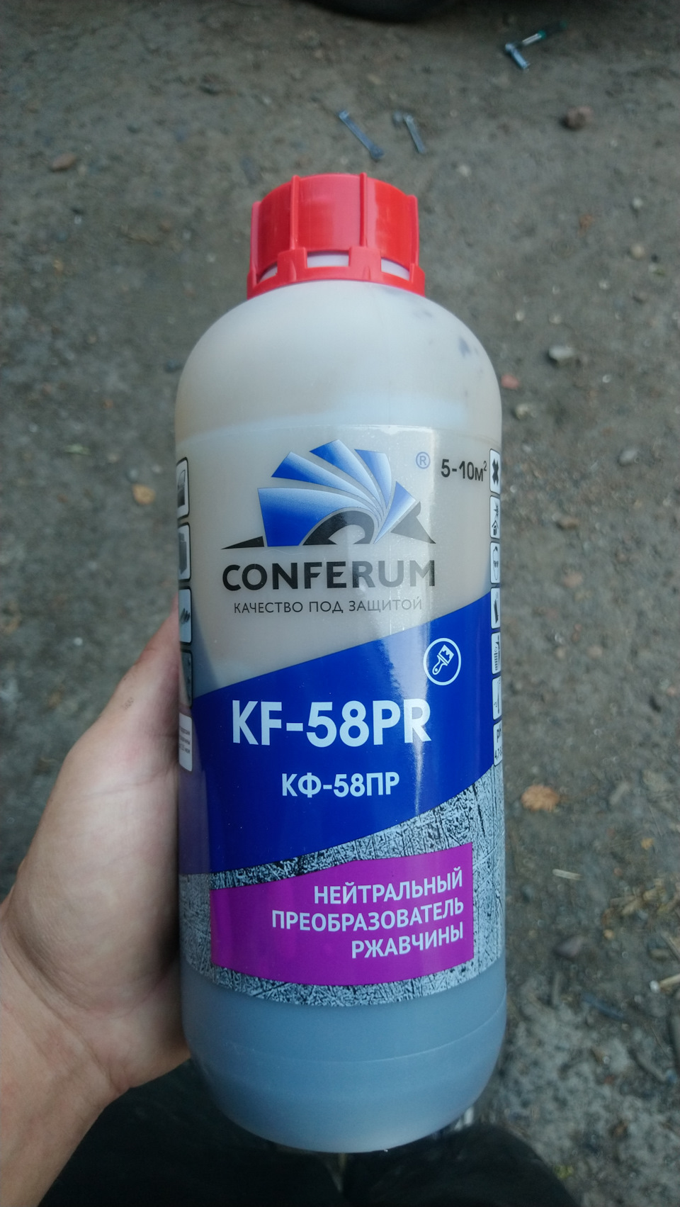 Нейтральный преобразователь Конферум КФ58-ПР! — Сообщество «Всё о ...