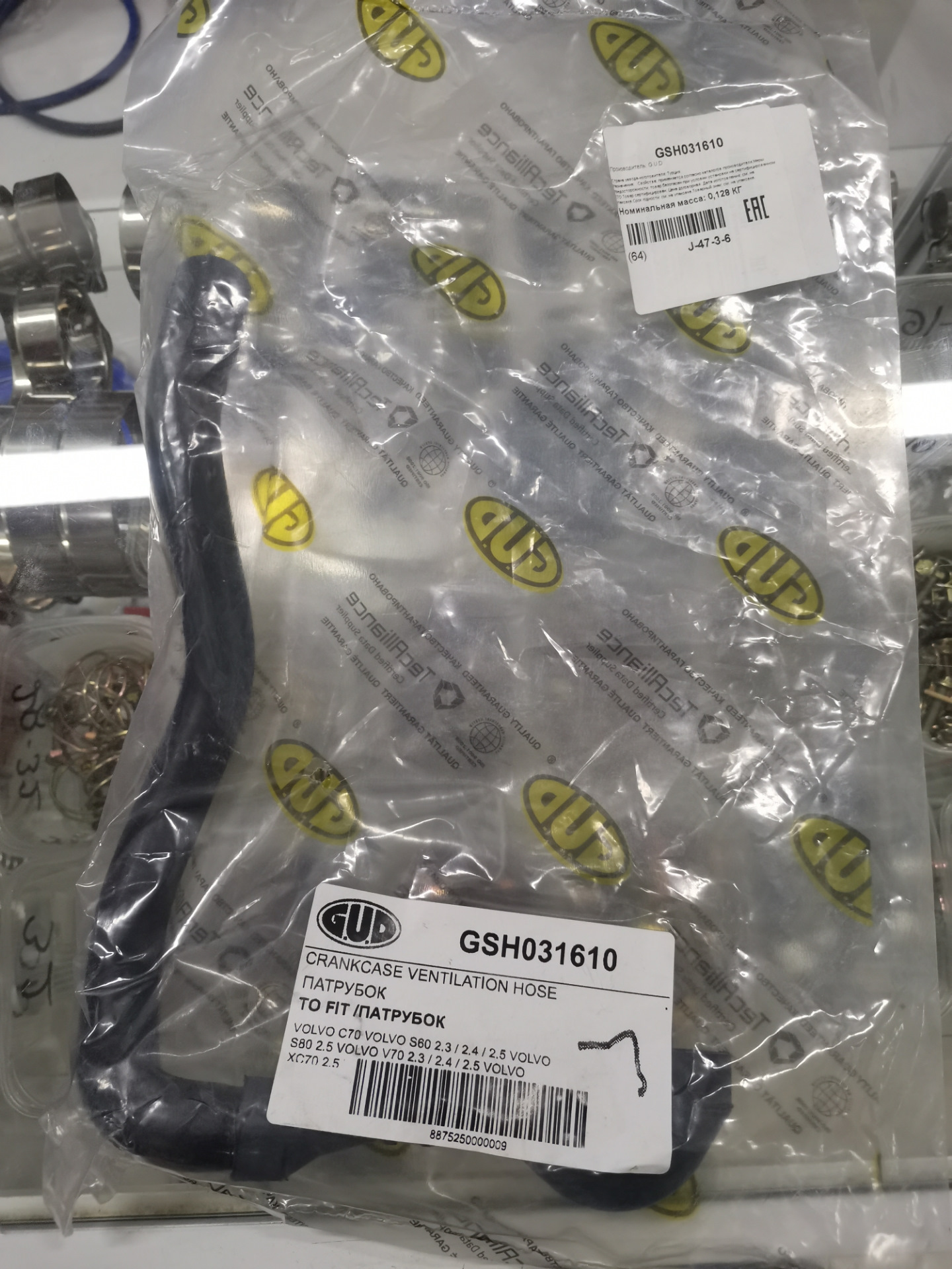 Замена вентиляции картерных газа — Volvo XC90 (1G), 2,5 л, 2003 года ...