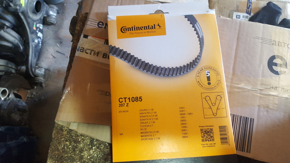 Продолжение подготовки для ремонта. — Hyundai Tucson (JM), 2,7 л, 2006 года | плановое ТО | DRIVE2