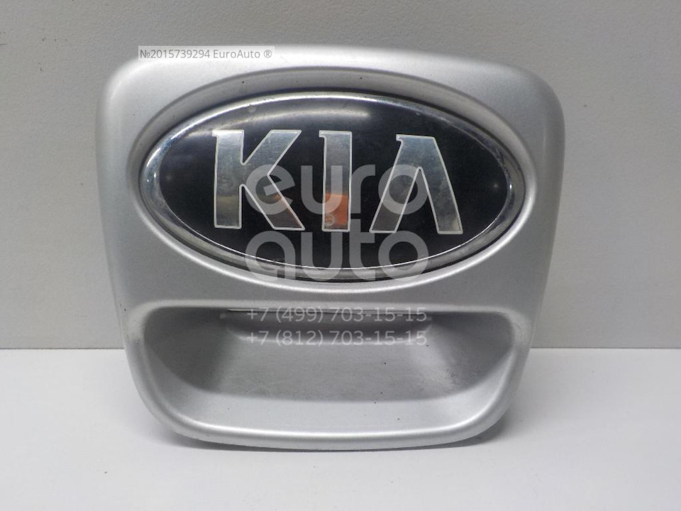 817201Y010 Ручка двери KIA HYUNDAI | Запчасти на DRIVE2