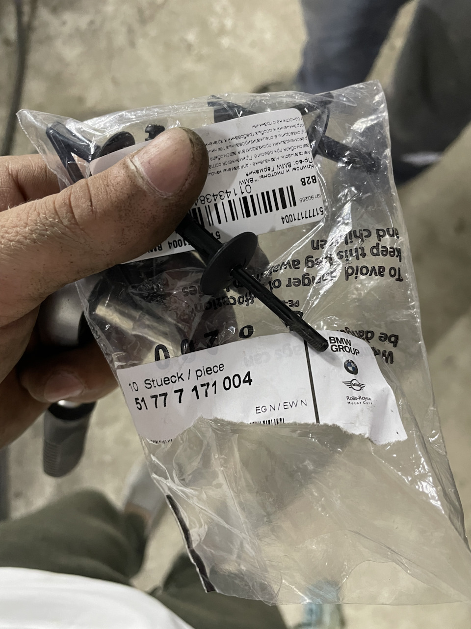 51777171004 заклепка с распорной втулкой BMW | Запчасти на DRIVE2