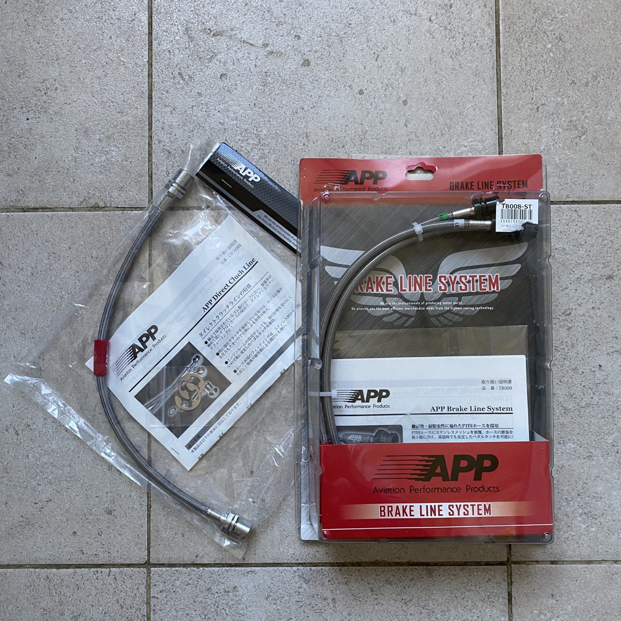 APP Aviation Performance Products JAPAN — армированные тормозные шланги ...