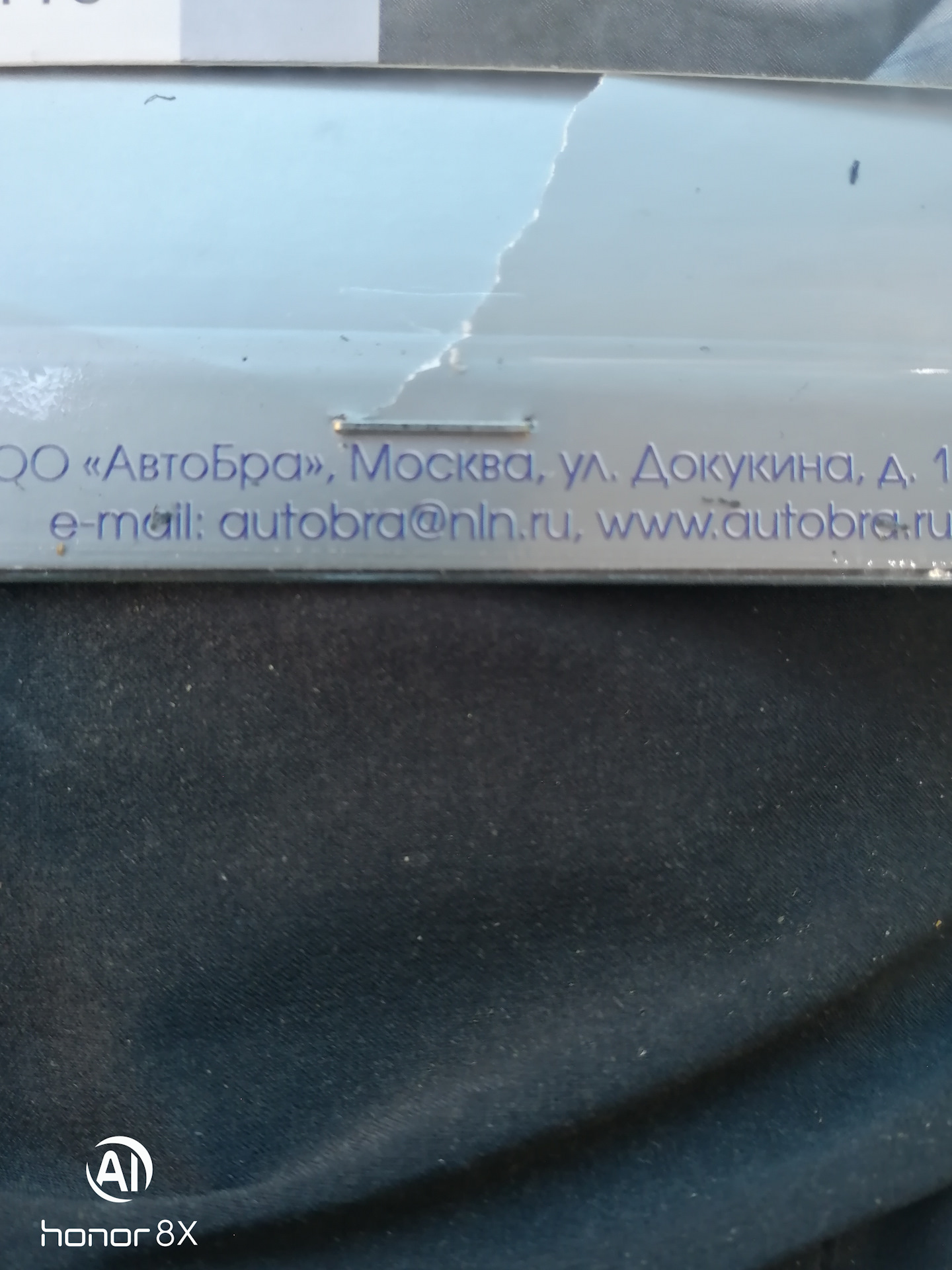 Замена шкива (муфты) генератора, ремня навесного оборудования и LCD ...