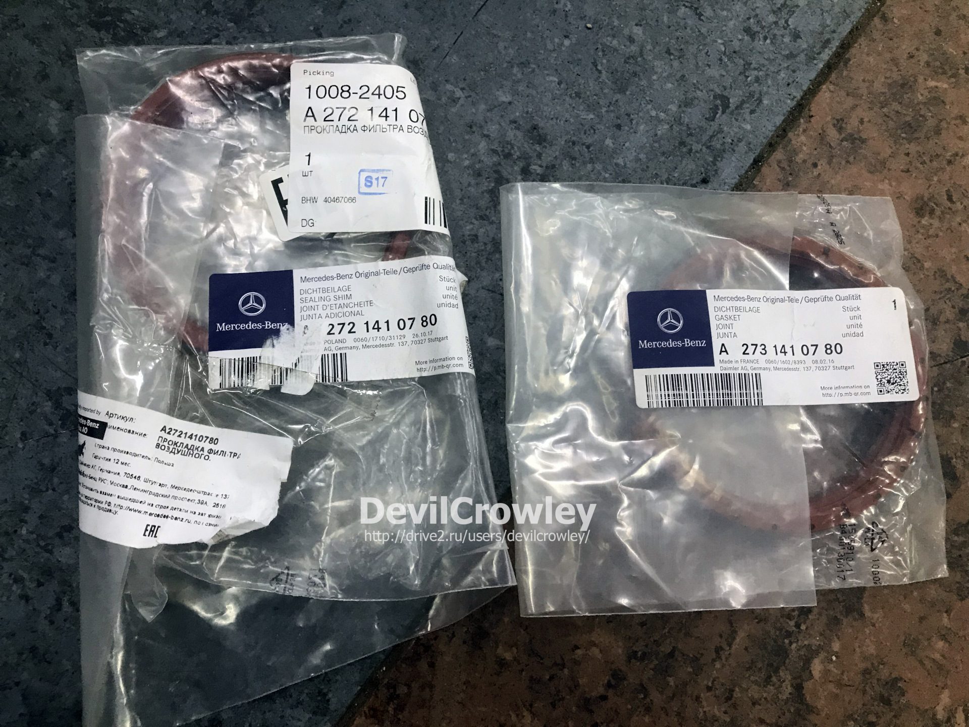 Замена впускного коллектора W221 M273 на новый оригинал — Mercedes-Benz ...