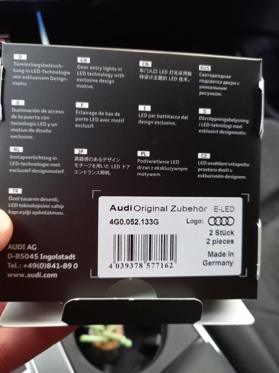 S подсветка в двери — Audi A6 (C8), 2 л, 2019 года | аксессуары | DRIVE2