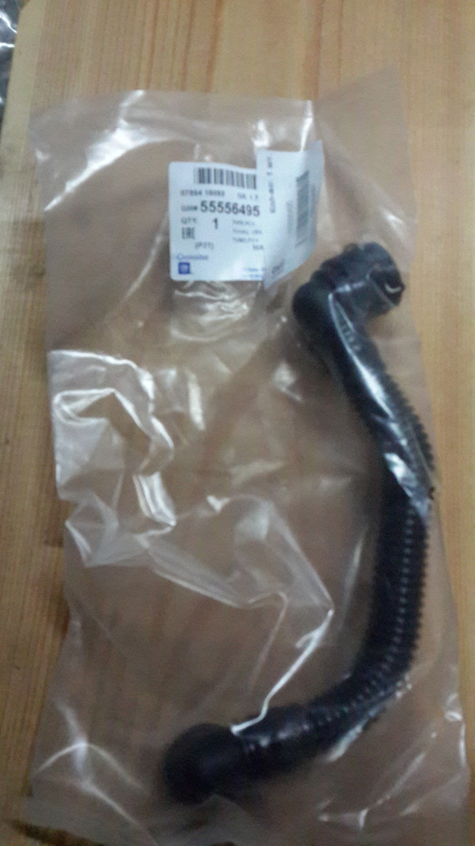 55556495 Трубка, вентиляция картера двигателя GM | Запчасти на DRIVE2