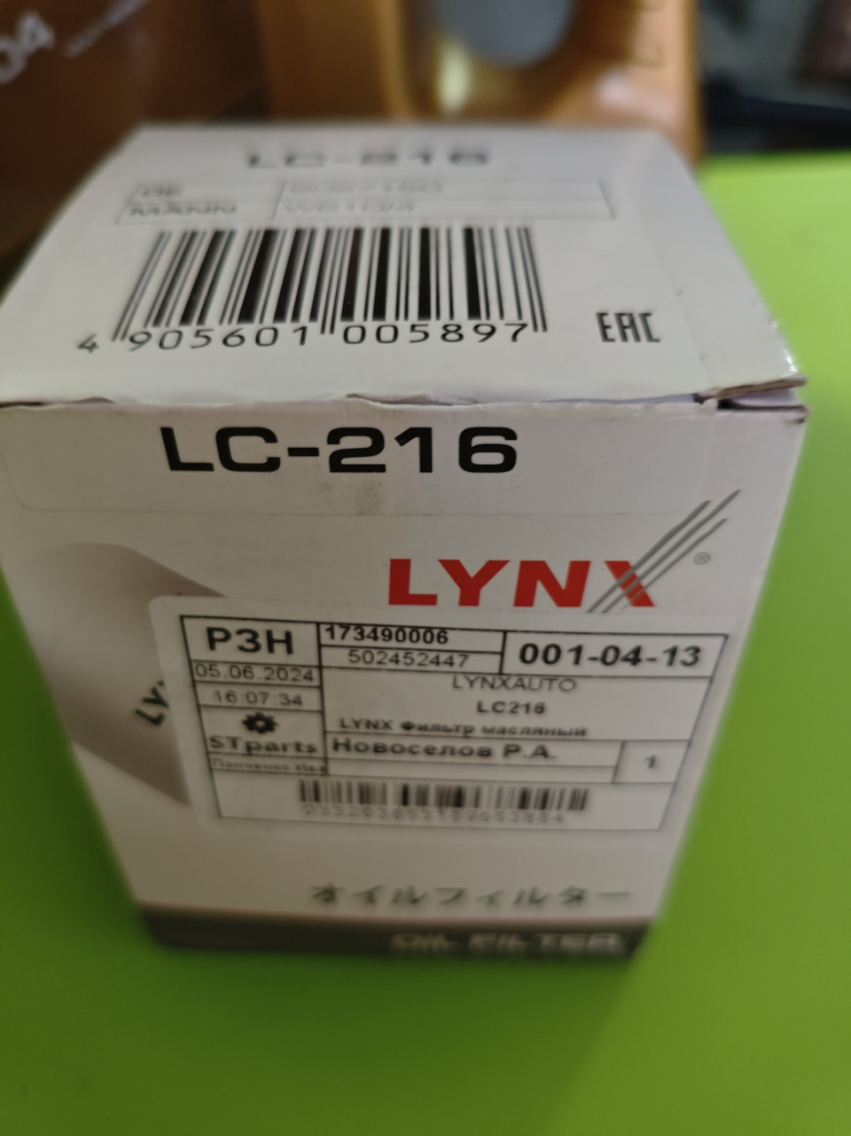 LC216 Фильтр масляный LYNXauto | Запчасти на DRIVE2