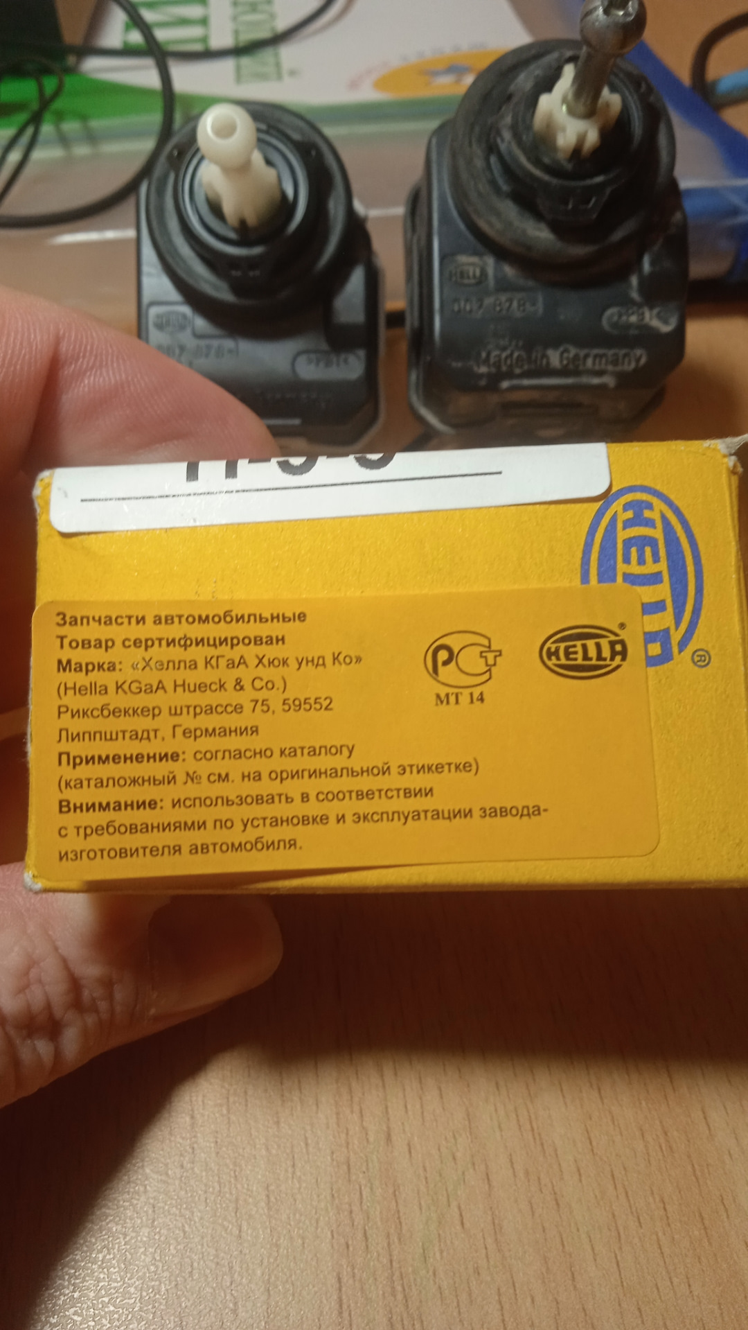 Электрокорректор фар Hella — Honda Civic 4D (8G), 1,8 л, 2008 года ...