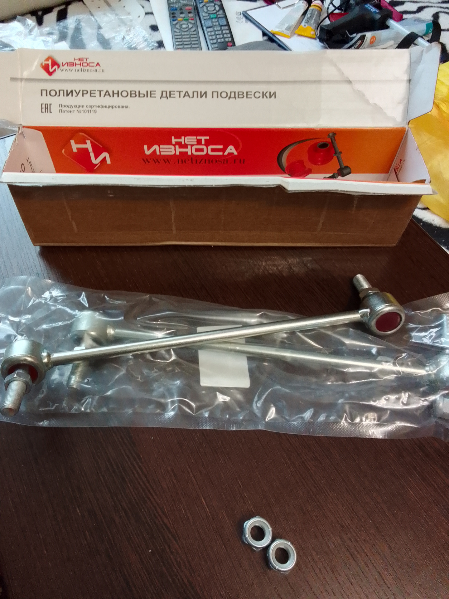 Запчасти — Lifan 620, 1,6 л, 2013 года | расходники | DRIVE2