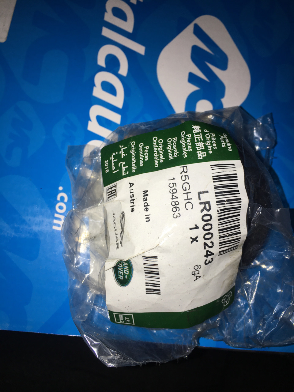 LR000243 Крышки радиатора Jaguar Land Rover | Запчасти на DRIVE2