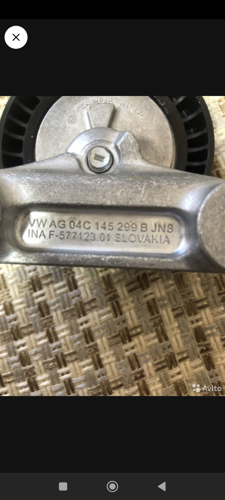 04C145299B Демпфер устр. натяжения ремня VAG | Запчасти на DRIVE2