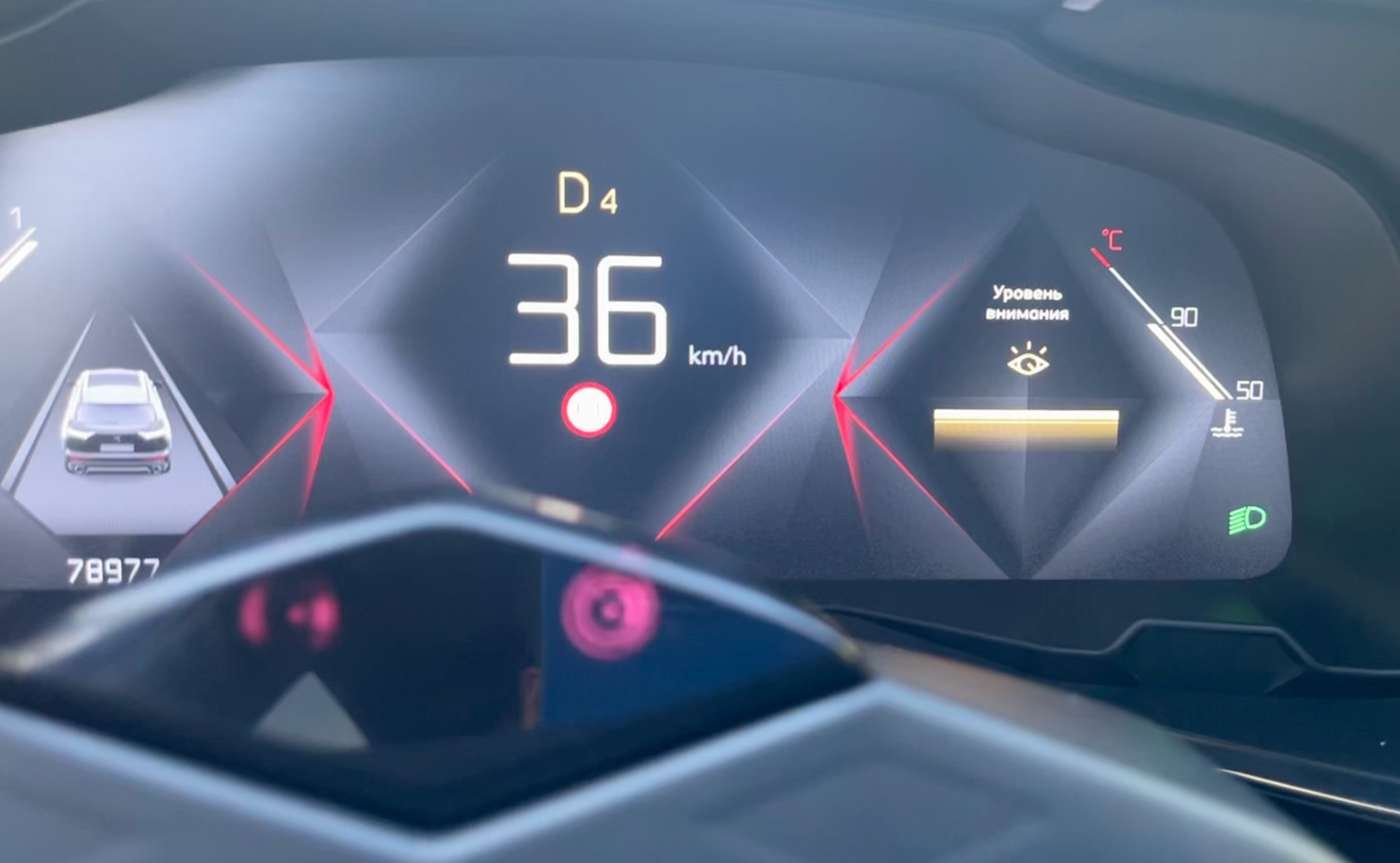🫣 DS Driver Attention Monitoring — DS 7 Crossback, 1,6 л, 2019 года ...