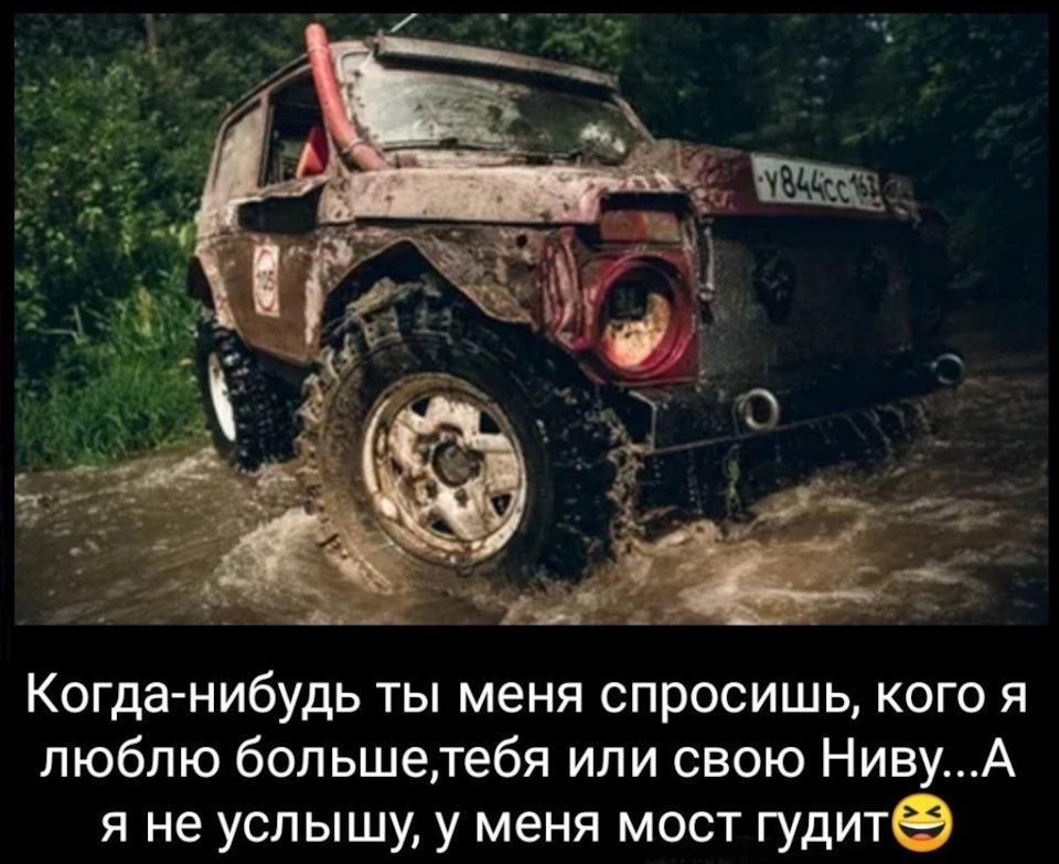 Замена гофры для шноркеля, и бонус — Lada 4x4 3D, 1,6 л, 1988 года ...