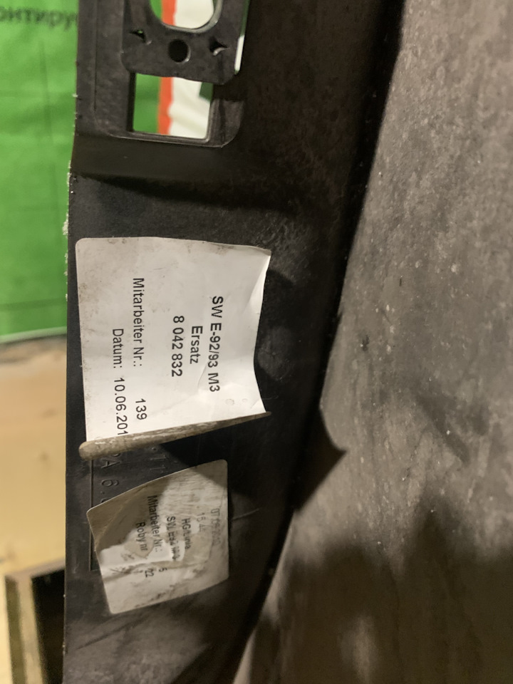 41358042832 Крыло П Пд BMW | Запчасти на DRIVE2