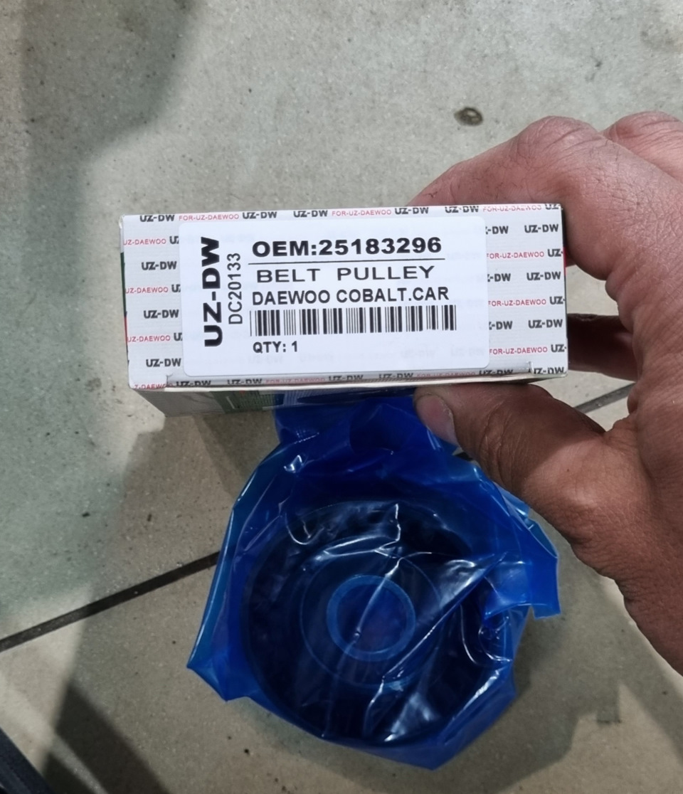 25183296 Шкив компрессора кондиционера GM | Запчасти на DRIVE2