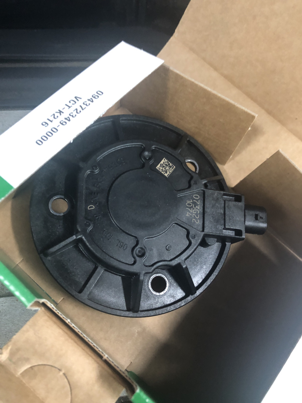 Замена электро магнитного клапана фаз газораспределения INA 427003410 ...