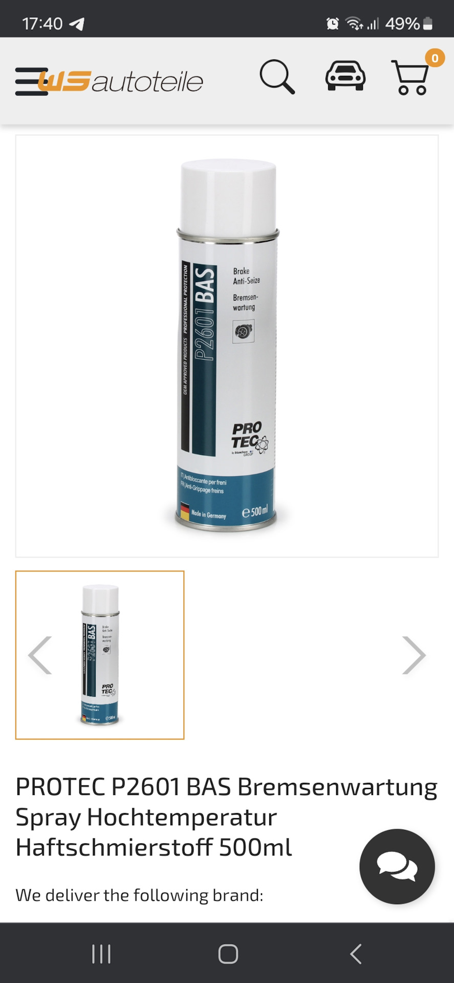 Запись 008 Направляющие суппортов или как я получил незабываемый опыт ...