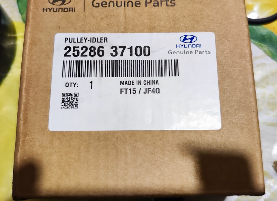 Ролик натяжителя ремня агрегатов — KIA Sportage (2G), 2,7 л, 2005 года ...