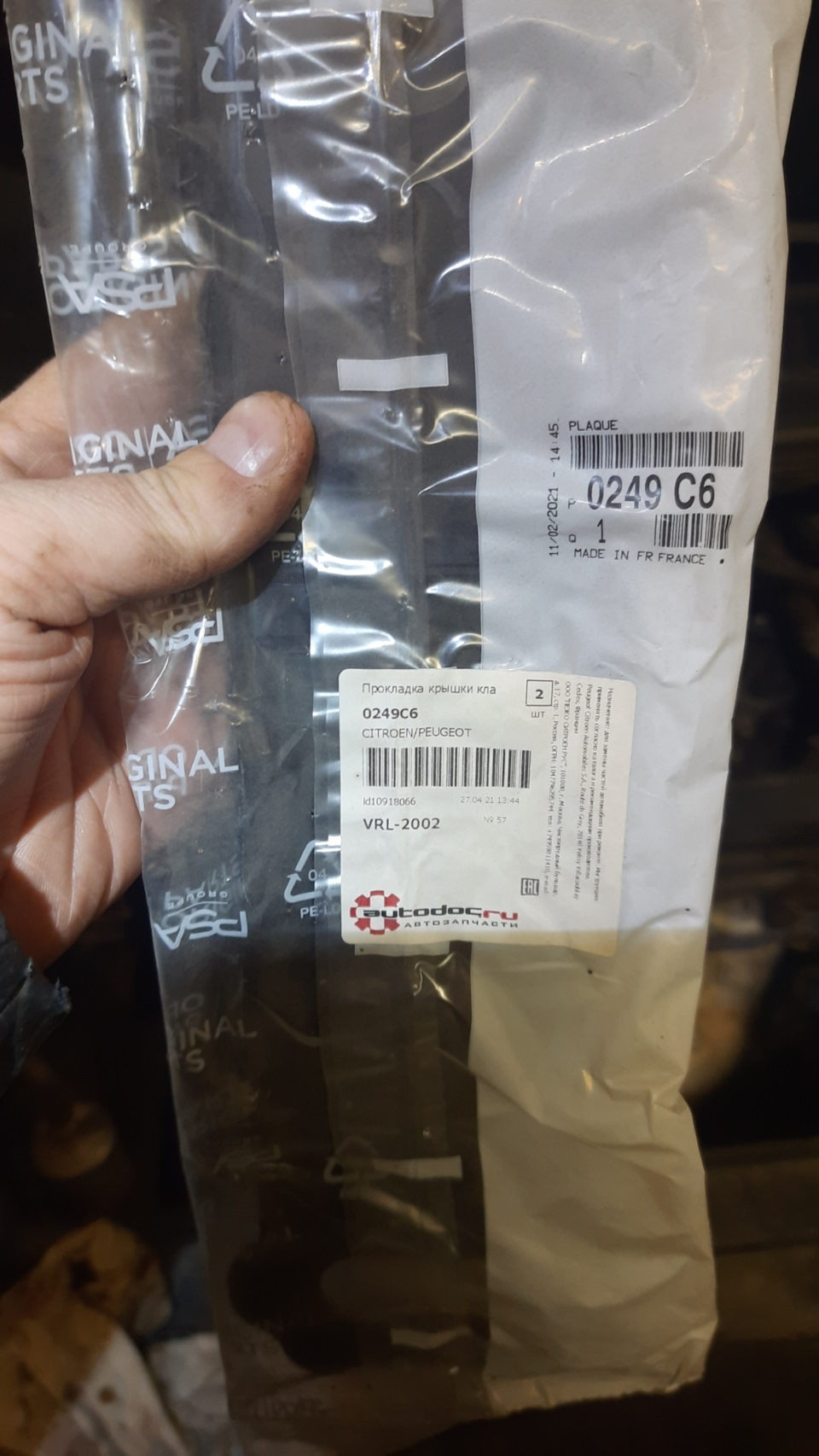 Замена прокладки клапанной крышки — Citroen C4 (2G), 1,6 л, 2012 года ...