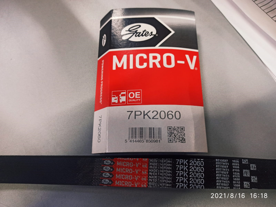 Замена ремня навесного оборудования ! — Honda Stream (RN6-9), 1,8 л ...