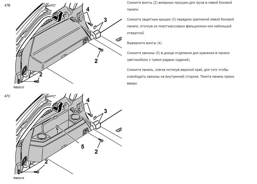 the final проекта установка оригинального фаркопа, проводки, блока ...