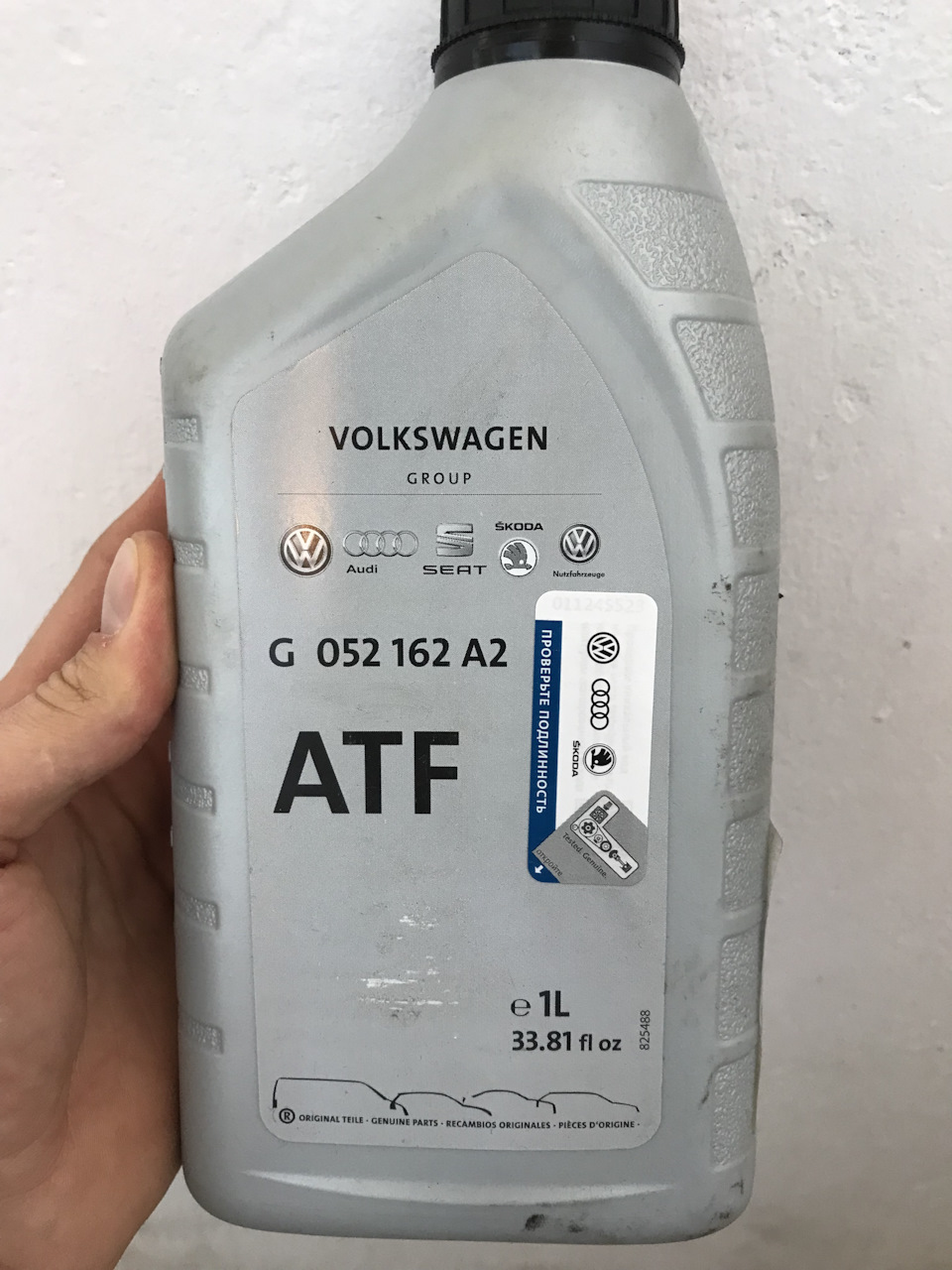 Полная замена масла в АКПП — Audi Allroad (C5), 2,5 л, 2003 года ...