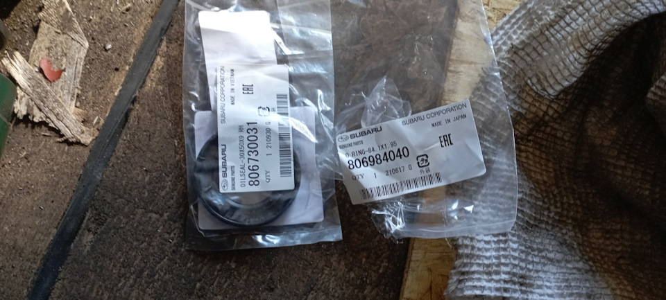 Вибрация и гул на ходу — Subaru Outback (BH), 2,5 л, 2000 года ...