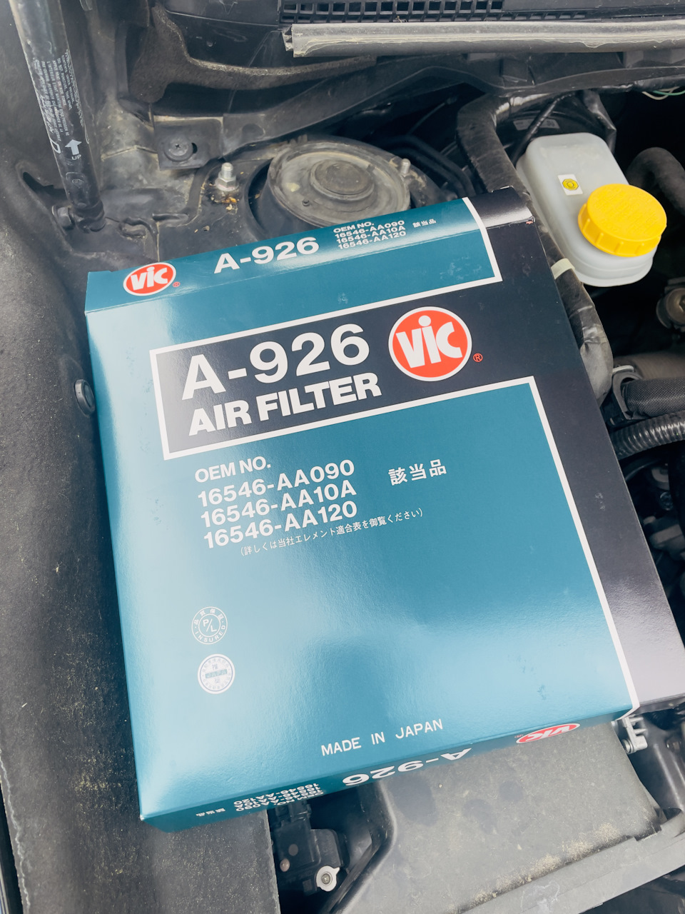 16546AA120 Воздушный фильтр SUBARU | Запчасти на DRIVE2