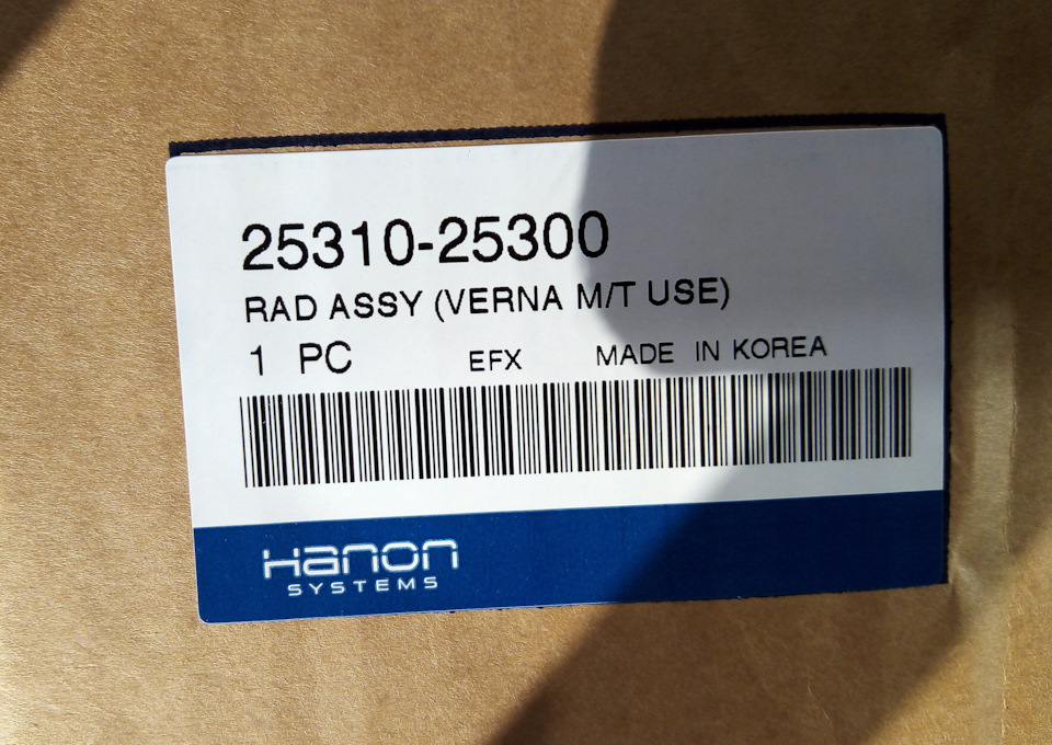 2531025300 Радиатор KIA HYUNDAI | Запчасти на DRIVE2