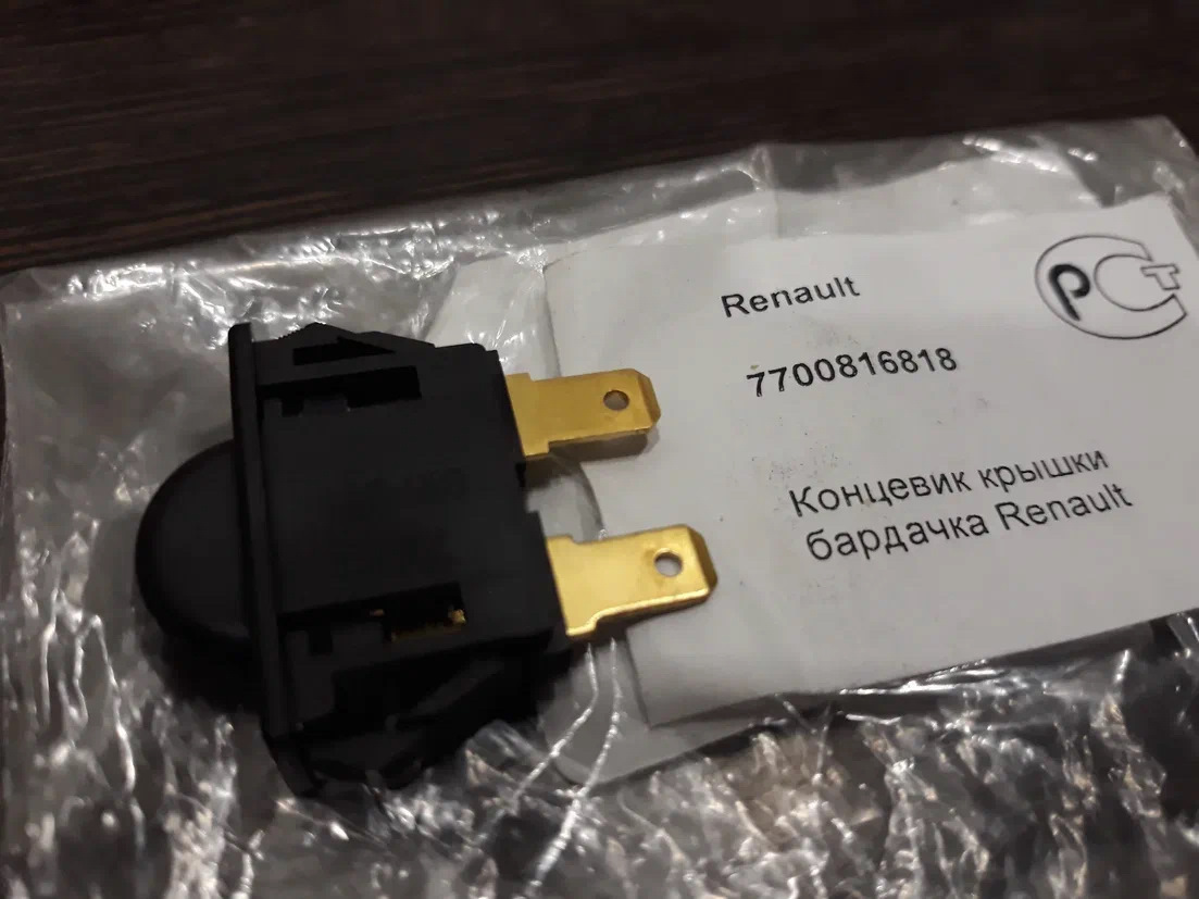 Подсветка бардачка) — Nissan Sunny (B15), 1,5 л, 1998 года ...