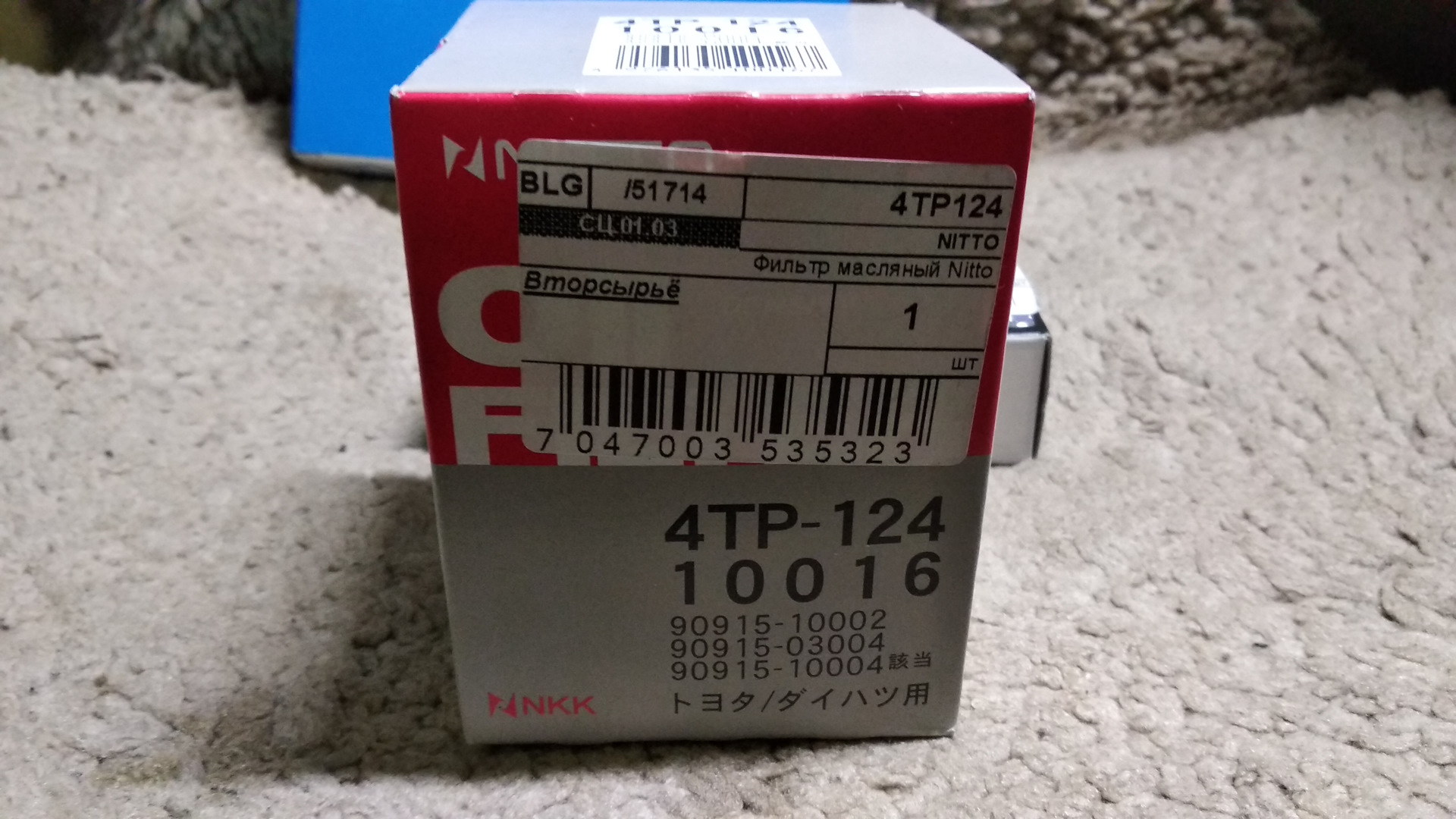 SWAP — Замена мотора на 3S-GTE (Часть 3) — Toyota Carina ED (3G), 2 л ...