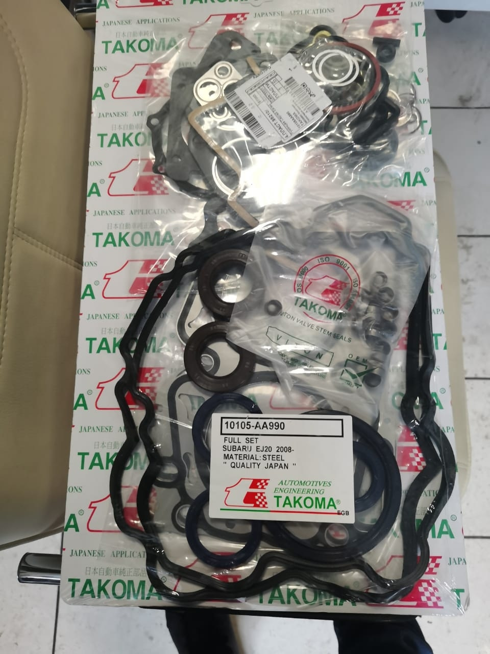 10105AA990 Комплект прокладок двс SUBARU | Запчасти на DRIVE2